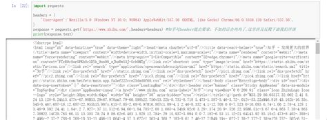 Python Requests库详解requests库详解 Csdn博客