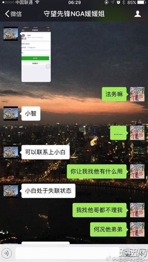 Nga《守望先锋》分部被曝欠薪！队员：睡醒了床没了新浪游戏手机新浪网