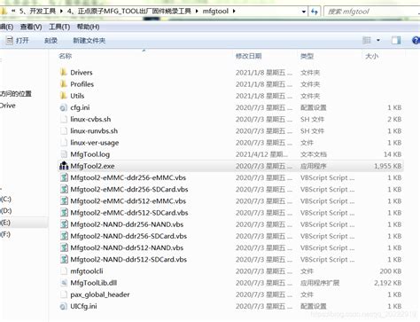 linux学习笔记 初次编译uboot系统 csdn博客