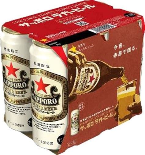 Jp サッポロ ラガービール 500ml×6缶パック 食品・飲料・お酒