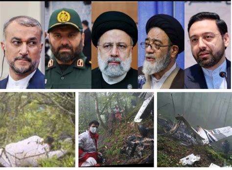 Iran President Helicopter Crash ईरान के राष्ट्रपति रईसी विदेश मंत्री
