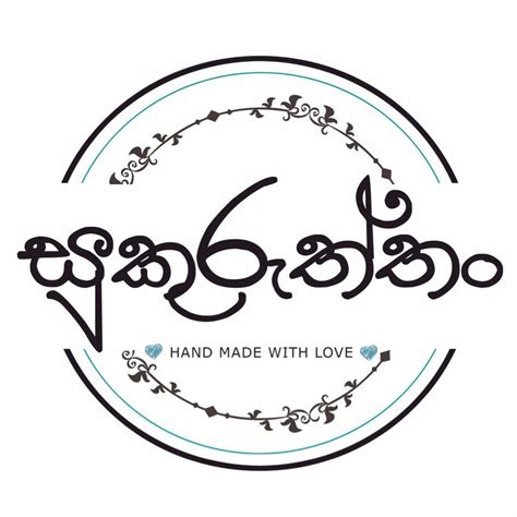 මේ ළග එන සිංහල හින්දු අලුත් අවුරුද්දේ ඔබේ අවුරුදු කෑම මේසය තව රසවත් කර
