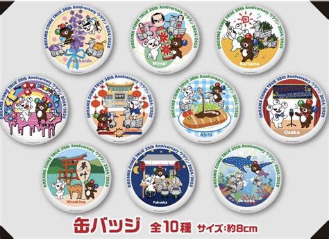 Dreams Come True ウラワン 缶バッジ メルカリ