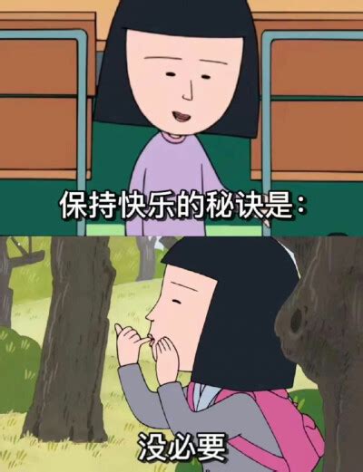 表情包 高清图片，堆糖，美图壁纸兴趣社区