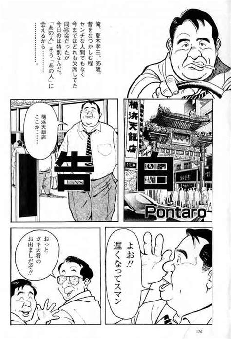 Tag Uncensored Nhentai Hentai Doujinshi And Manga