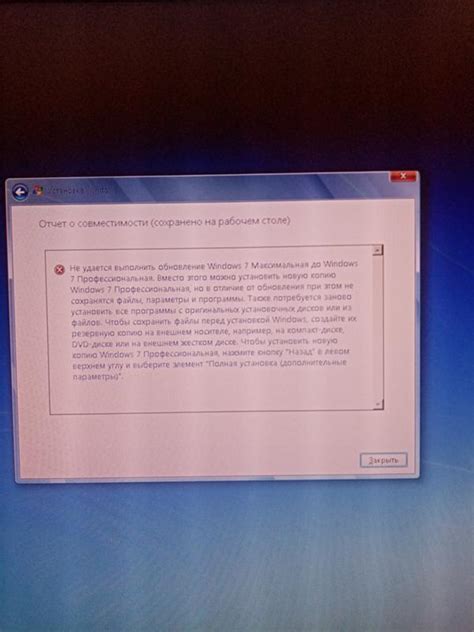 Обновление Windows вопросы и ответы 164