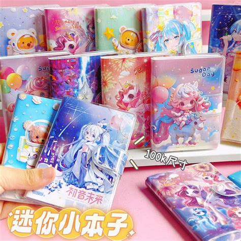 Binder Notebook Grade 3 Notebook Notebook For Grade 6 Cute Capibala