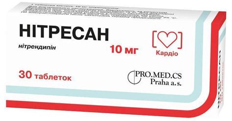 Нітресан – інструкція, ціна в аптеках України, застосування