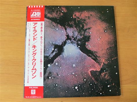 【傷や汚れあり】lp King Crimson キングクリムゾン Islands アイランド 帯付き の落札情報詳細 ヤフオク落札価格検索
