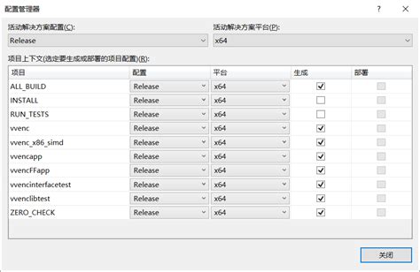 Ffmpeg开发笔记（六十二）windows给ffmpeg集成h266编码器vvenc Csdn博客