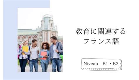 芸術に関するフランス語一覧！感想を伝えるフレーズ6選も【delf B1・b2】