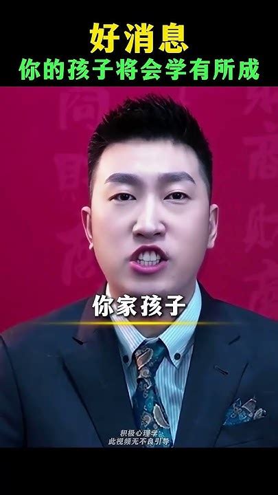 好消息 Youtube