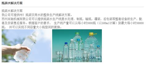 解决方案 苏州仁泽机械有限公司