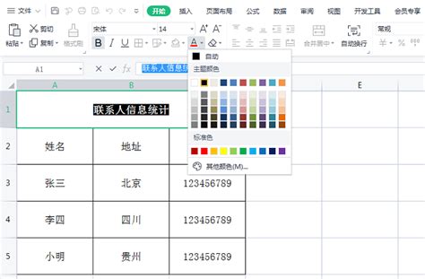 Excel