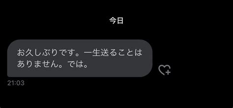 つゆ On Twitter 【注意喚起】 ちよこちゃん（チョコソース追加で） Uoouzzzzzzzililpq こちらの方と