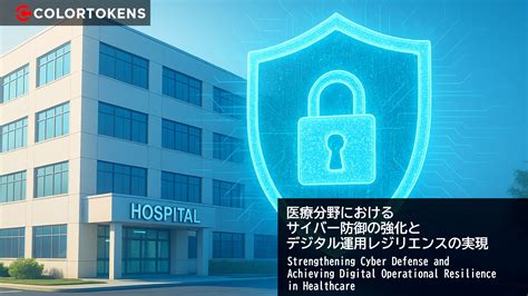多要素認証（mfa）とは？仕組みやメリット、セキュリティをより強化するポイントを解説 ゼロトラスト戦略ラボ
