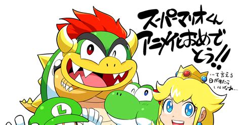スーパーマリオくん スーパーマリオくんアニメ化記念 ラリアットのイラスト Pixiv