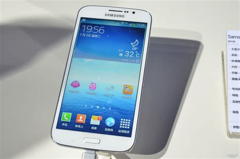 Galaxymega