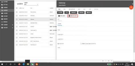 gateway网关下载启动 gateway下载 csdn博客