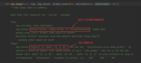 Pytorch学习笔记（1）读数据与可视化pycharm在哪里看数据可视化结果 Csdn博客