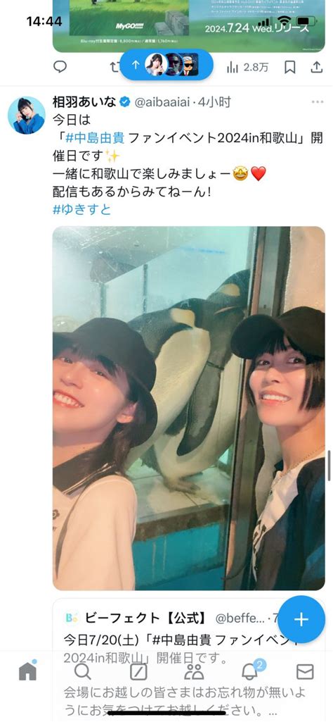 破事水 俩fish NGA玩家社区