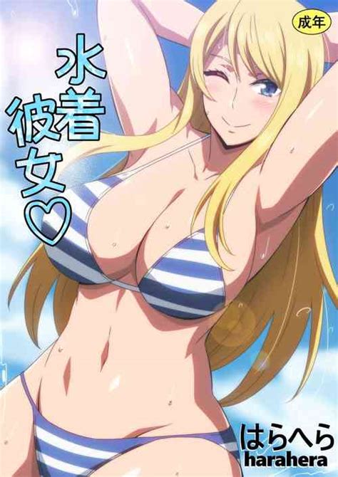 Artist Hara Nhentai Hentai Doujinshi And Manga