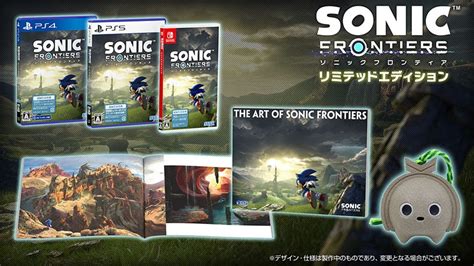 Sonic Frontiers Dated Coming November 8 Limited Edition For Japan