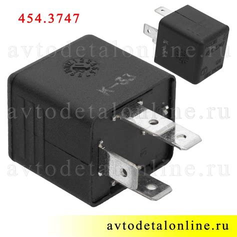 Прерыватель стеклоочистителя УАЗ, реле 454.3747 дворников 3160-3747020 ...