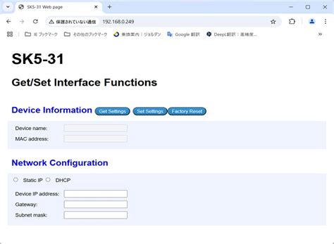Our High End Kiosk Printer Sk5 31 Ethernet Model Now Supports Ethernet