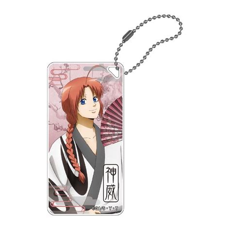 銀魂 ドミテリアキーチェーン 神威｜アニメ・キャラクターコラボグッズのecならeeo Store（イーオストア）