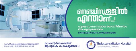 Dr Sivakumar Multi Speciality Hospital Vellore Job Vacancies We R