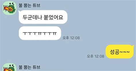 대학입시 면접 합격 박윤진 숨고 숨은고수