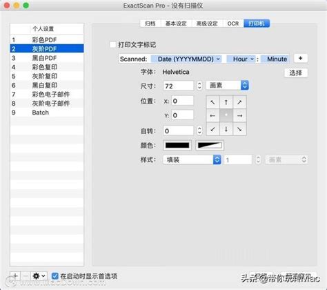 扫描仪twain驱动是什么万能扫描仪mac版 Csdn博客