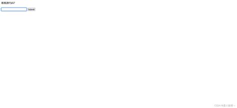Bugku Web 源代码7777772e77616e74736f66742e746f70 Csdn博客