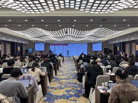 江苏省科学学与科研管理研究会2024年度学术年会在南京圆满举办 学会动态 新闻中心 江苏省科学学与科研管理研究会官方网站