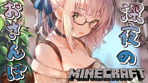 【minecraft】深夜のノエさんぽ！アプデ後はじめてって、マ？！🐮【白銀ノエルホロライブ】 Youtube