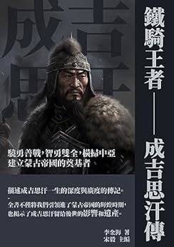 Traditional Chinese Edition