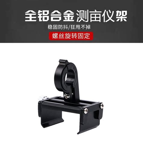 测亩仪支架电动车收割机手机导航固定架农机车载铝合金久保田支架 虎窝淘