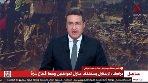ما دلالات زيارة وزير الدفاع الأمريكي إلى إسرائيل؟ فراس ياغي الباحث في