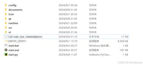 Python Pyqt5程序打包pyqt5 打包 Csdn博客