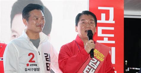 안철수 내부총질 이준석 제명 이준석 말도 안돼