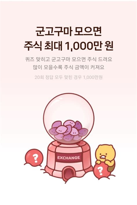 주식 공짜로 받아가세요feat 토스증권 카카오페이증권 네이버 블로그