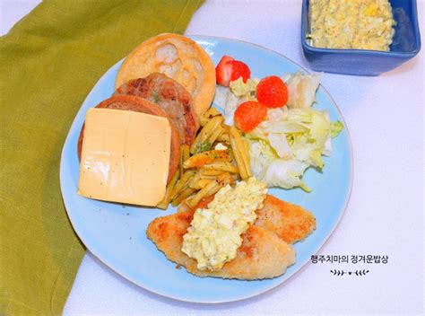 생선까스 만들기 타르타르 소스 만들기 타르타르 소스만드는법 네이버 블로그