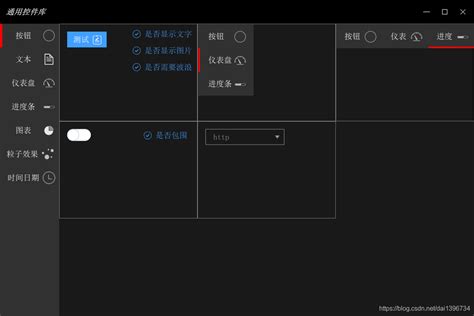 Qml纯手写的控件表盘，粒子效果，自定义控件，图表，进度盘等仪表盘粒子效果dai1396734的博客 Csdn博客