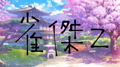 【雀魂】さんま8【怒涛の雀傑2】 Youtube