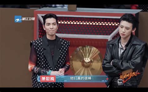 《闪光的乐队》开播，气运联盟胡宇桐李润祺舞台引热议凤凰网