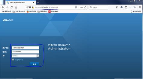 虚拟化 技术 使用vmware搭建云桌面 桌面云实施全过程（3） 知乎