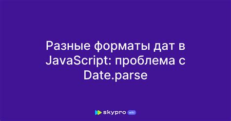 Javascript Date Parse