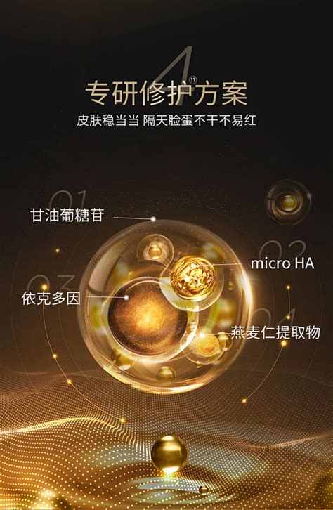 【七夕礼物】华熙生物夸迪5d玻尿酸舒缓修护舒润悬油次抛精华液 天猫