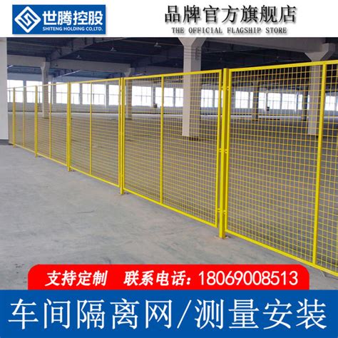 Workshop Warehouse Partition Mesh Wire Fence Factory Equipment Safety Isolation Movable